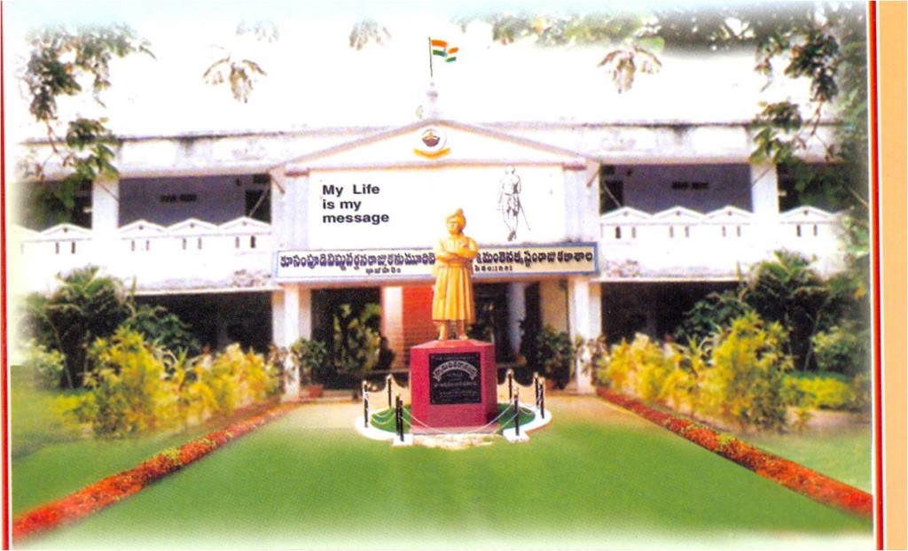 K.V.R., K.V.R. & M.K.R. P.G. COLLEGE, KHAJIPALEM. – Laborious New ...